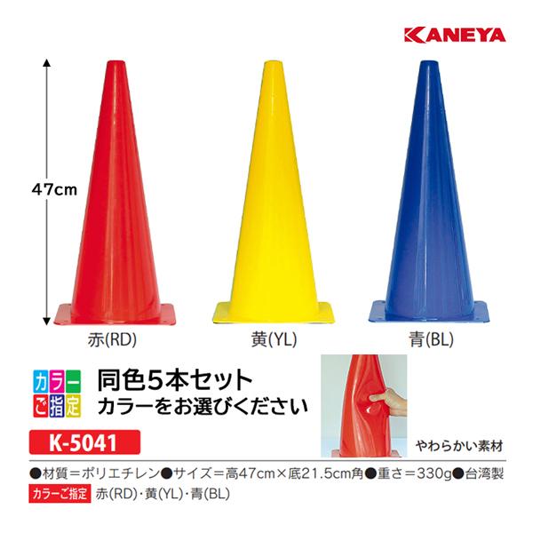・材質＝ポリエチレン・サイズ＝高47cm×底21.5cm角・重さ＝330g・台湾製カラーご指定 赤(RD)・黄(YL)・青(BL)※個人宅配送は別途運賃がかかり、高額になる場合があります。予めお問合せ下さい。※配送先（中継エリア等）によって...