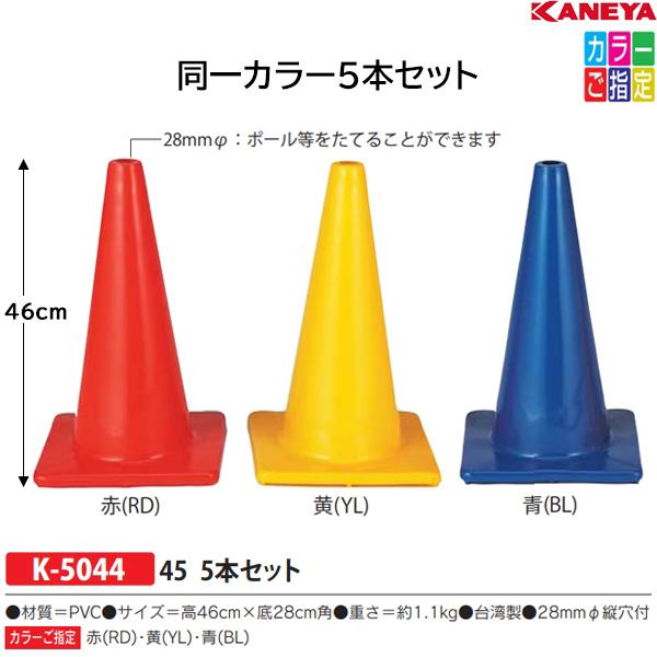 ・材質＝PVC・サイズ＝高46cm×底28cm角・重さ＝約1.1kg・台湾製・28mmφ縦穴付カラーご指定 赤(RD)・黄(YL)・青(BL)※個人宅配送は別途運賃がかかり、高額になる場合があります。予めお問合せ下さい。※配送先（中継エリア...