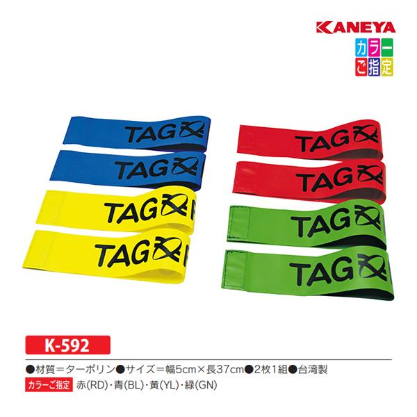 ・材質＝ターポリン・サイズ＝幅5cm×長37cm・2本1組・台湾製※個人宅配送は別途運賃がかかり、高額になる場合があります。予めお問合せ下さい。※配送先（中継エリア等）によっては、別途運賃がかかる場合があります。