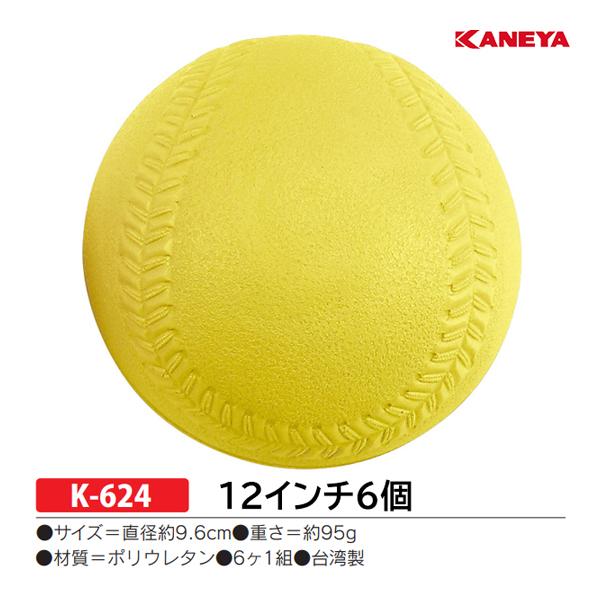 ・サイズ＝直径約9.6cm・重さ＝約95g・材質＝ポリウレタン・6ヶ1組・台湾製ティーボールは専用の用具（ティー・ボール・バット）を必ずお使い下さい。特にティーバットは専用の用具以外に使用すると早期破損劣化の原因となります。（例：軟式・硬式...