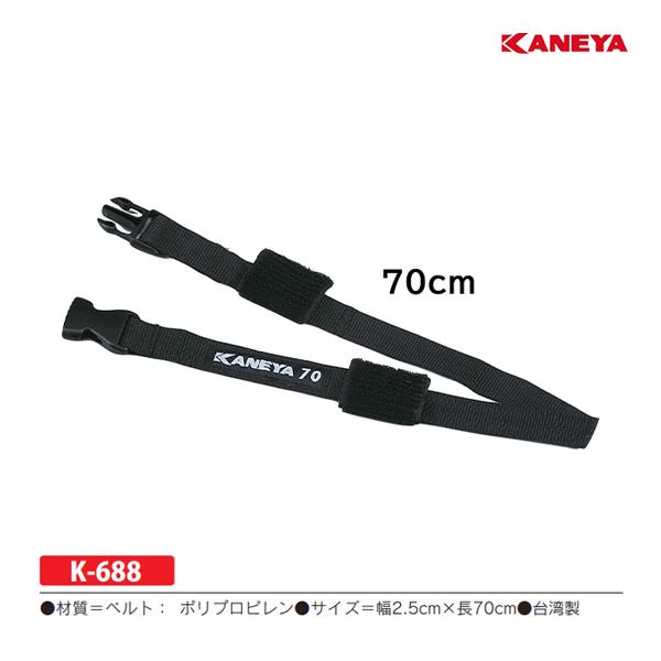 ・材質＝ベルト： ポリプロピレン・サイズ＝幅2.5cm×長70cm・台湾製※個人宅配送は別途運賃がかかり、高額になる場合があります。予めお問合せ下さい。※配送先（中継エリア等）によっては、別途運賃がかかる場合があります。