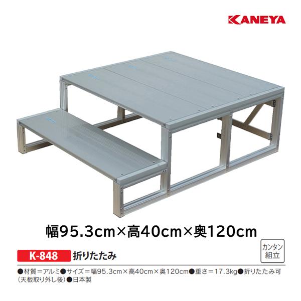 ・材質＝アルミ・サイズ＝幅95.3cm×高40cm×奥120cm・重さ＝17.3kg・折りたたみ可（天板取り外し後）※個人宅配送は別途運賃がかかり、高額になる場合があります。予めお問合せ下さい。※配送先（中継エリア等）によっては、別途運賃が...