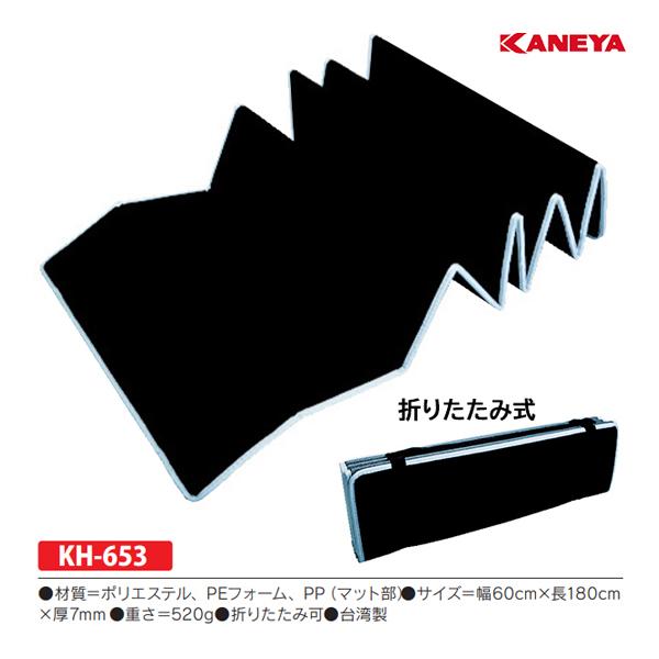 ・材質＝ポリエステル、PEフォーム、PP（マット部）・サイズ＝幅60cm×長180cm×厚7mm・重さ＝520g・折りたたみ可・台湾製※個人宅配送は別途運賃がかかり、高額になる場合があります。予めお問合せ下さい。※配送先（中継エリア等）によ...