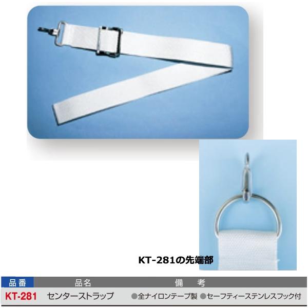 全ナイロンテープ製　セフティーステンレスフック付