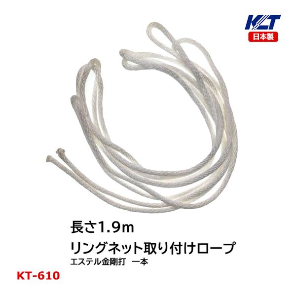 ビニロン金剛打4mm190cm×1本