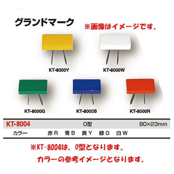 上部マーク：特殊合成樹脂下部埋込金具：スチール○型　直径：80mm×厚み：23mm