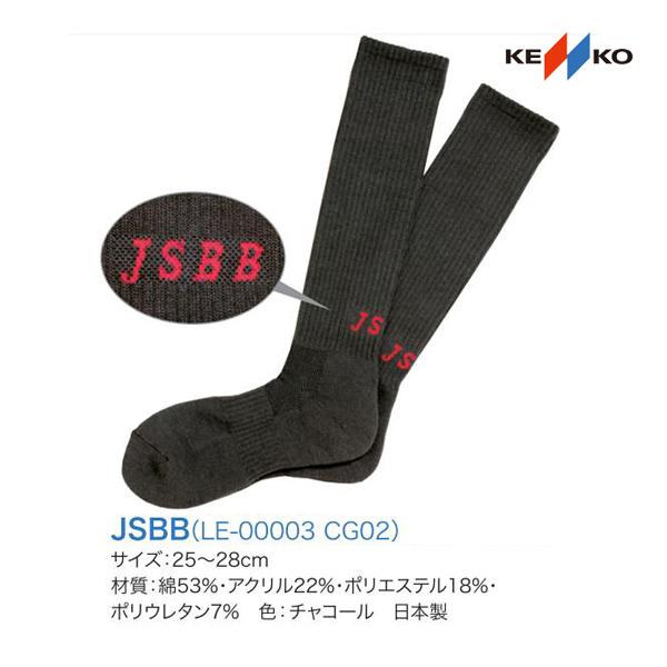 サイズ：25〜28cm材質：綿53%・アクリル22%・ ポリエステル18%・ポリウレタン7%色：チャコール日本製