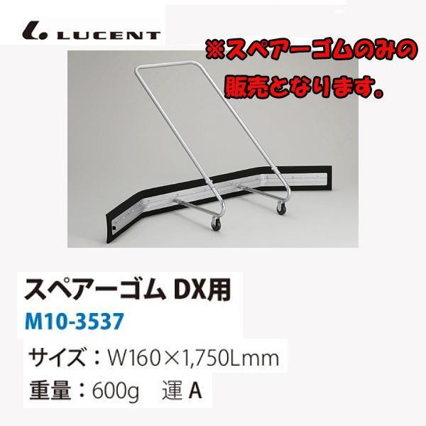 テニスソフトテニスグランド整備グラウンド整備