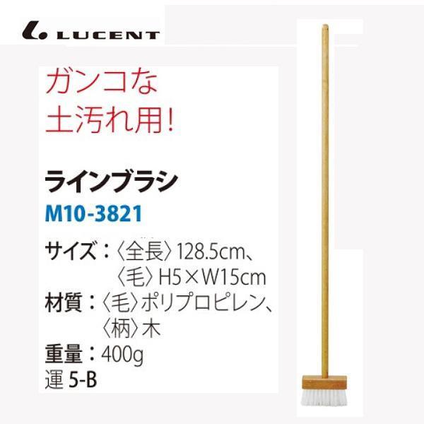 頑固な土汚れ用！サイズ：(全身)128.5cm・(毛)H5×W15cm材質：(毛)ポリプロピレン・(柄)木重量：400g
