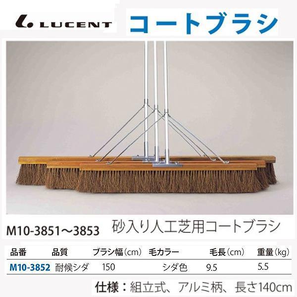 毛の植え込みをクロスさせることにより、従来のナイロン毛製品に比べ、砂入り人工芝上でのブラシの跳ねを大幅に軽減ることに成功しました。ナイロン毛ならシダ毛のように腐食による毛の抜け落ちもありませんので、コートのクリーンアップにも一層効果的です。
