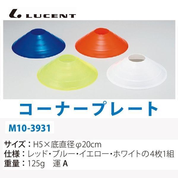 サイズ：H5×底直径φ20cm仕様：レッド・ブルー・イエロー・ホワイトの4枚1組重量：125g