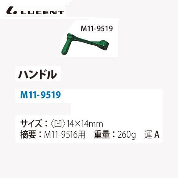 テニスネット用ハンドル重量：260g