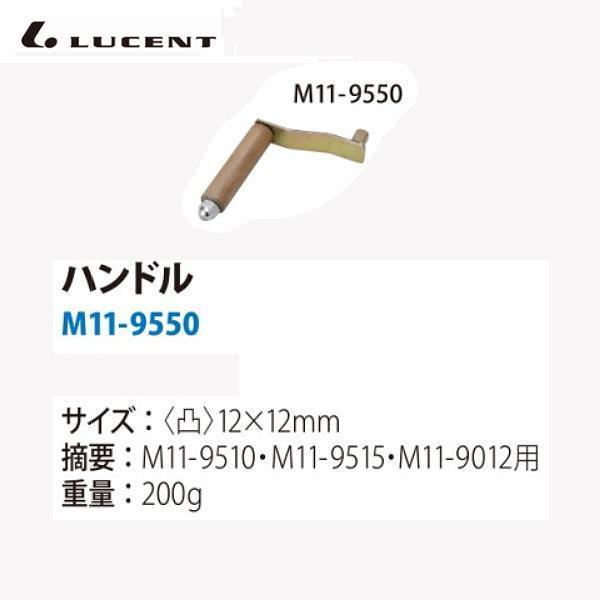 テニスネット用ハンドル重量：200g