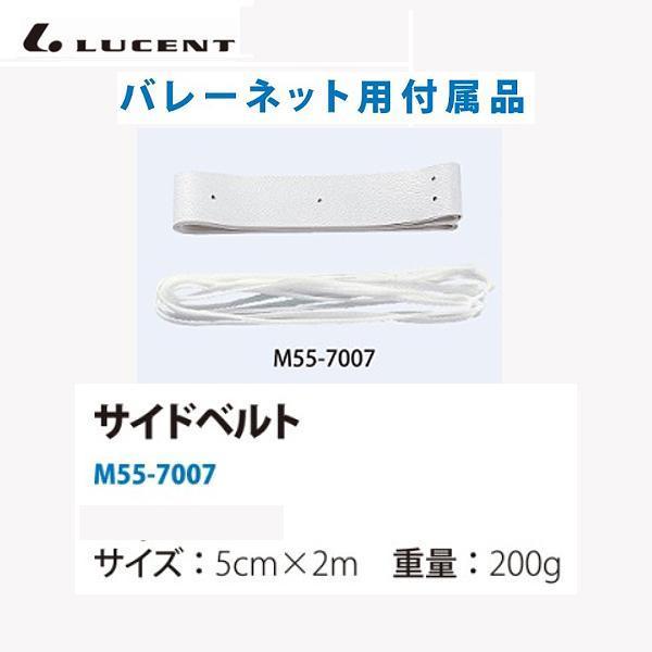 サイズ：5cm×2m重量：200g