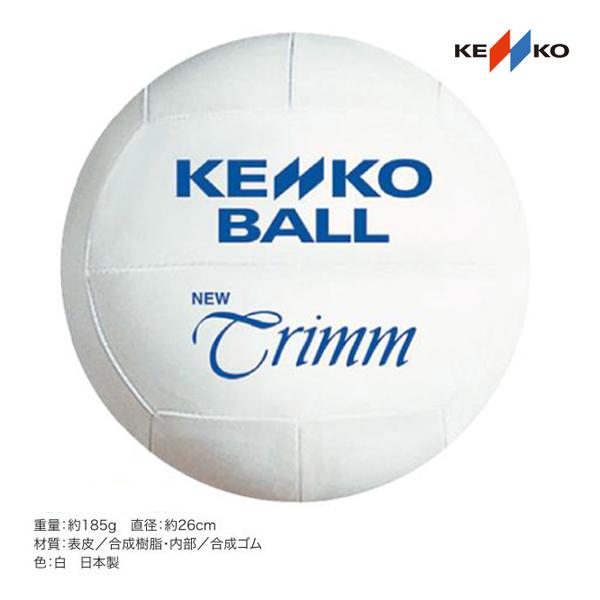 重量：約185g直径：約26cm材質：表皮/合成樹脂、内部/合成ゴム色：白日本製