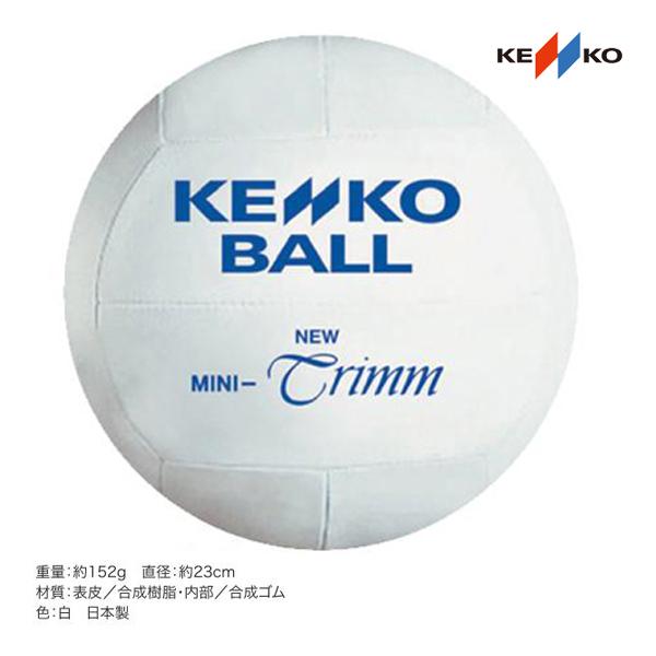 重量：約152g直径：約23cm材質：表皮/合成樹脂、内部/合成ゴム色：白日本製