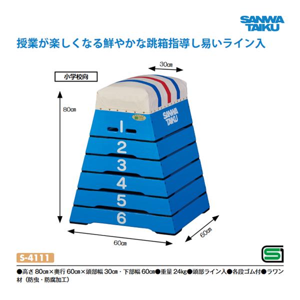 ・下部 45cm角×頭部 35cm角×高さ 50cm・重量 7kg・底部床保護剤付・ラワン材 ( 防虫・防腐加工）
