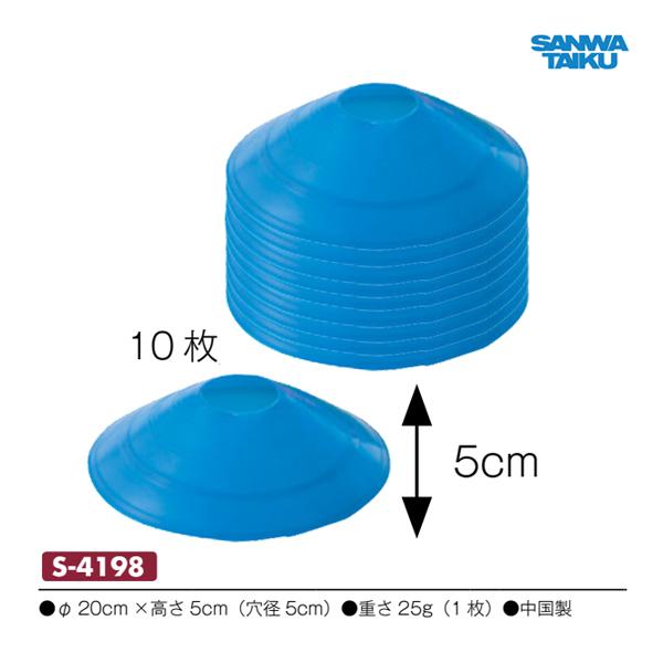 ・φ 20cm ×高さ 5cm（穴径 5cm）・重さ 25g（1 枚）・中国製