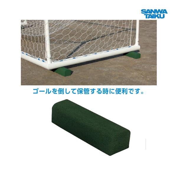 再生ゴムチップ成型品幅 40.5cm×奥行 12cm×高さ 10.5cm重量 4.5kg 1 本