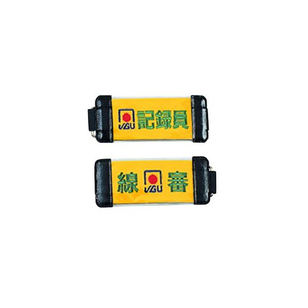 ゲートボール（公財）日本ゲートボール連合認定スティック当社は（財）日本ゲートボール連合認定業者です。認定業者番号011ビギナー・ベテランを問わず、スティック、シューズから小物まで必要アイテムをラインナップ。クロッケーをもとに日本で考案された...