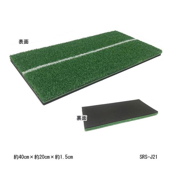 20cm×40cm、芝の長さ8mm、台湾製羽根付きの専用ボールをクラブで打ち、何回でホールの中に入れることができるかを競うゴルフゲームです。地形によって起伏のあるコースやバンカー、障害物のあるコースを設定することができます。