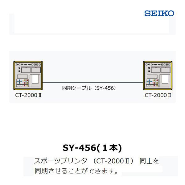 【発売日：2023年03月30日】スポーツプリンタ （CT-2000II） 同士を同期させることができます。