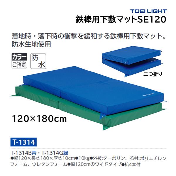 ・幅120×長さ180×厚さ10cm・重さ10kg・幅120cmのワイドタイプ・外被:ターポリン・芯材:ポリエチレンフォーム、ウレタンフォーム・杭4本付