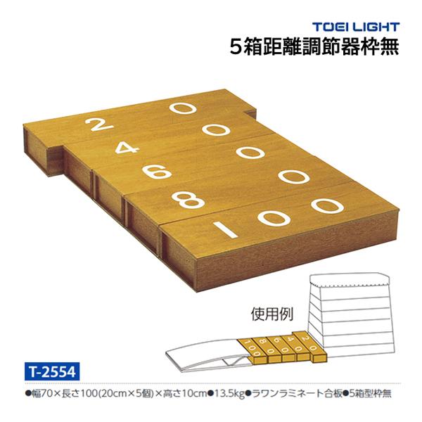 ・幅70×長さ100(20cm×5個)×高さ10cm・重さ13.5kg・ラワンラミネート合板・5箱型枠無