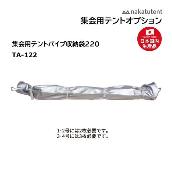 1・2号には2枚必要です。3・4号には3枚必要です。