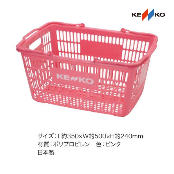サイズ：L約350×W約500×H約240mm材質：ポリプロピレン色：ピンク日本製