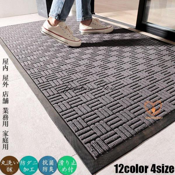 サイズ展開：45x75cm 　60x90cm 　90x150cm 　120x180cm　■素材：ポリプロピレングレー、ネービーとブラウンの糸をベースに織って、アプラスした女性にも男性にも使ってもらえるジェンダーミックスな仕上がりです靴底につ...