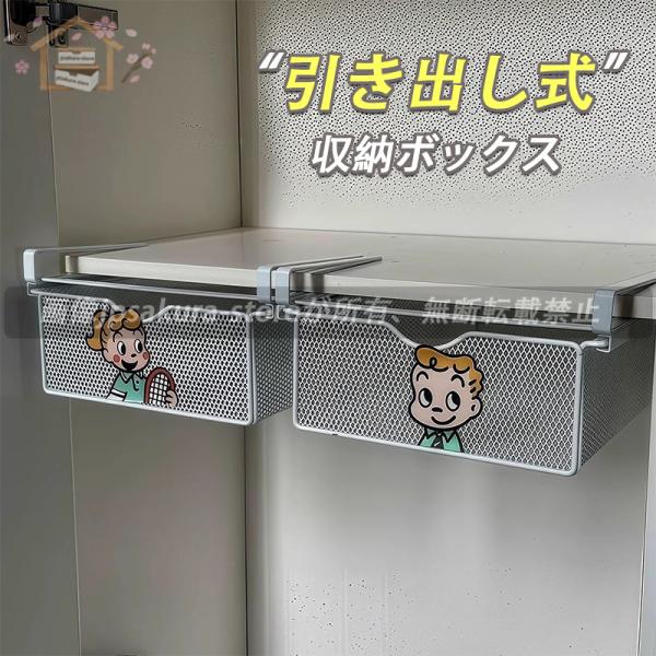 素材：炭素鋼｜機能：多目的用途製品カテゴリー：多目的収納ボックス収納シーン：リビング、寝室、キッチン等、家庭のあらゆる場所に対応！対象物品：下着、衣類、文房具、化粧品等、幅広く収納可能カラー：ホワイト／ブラック 2 色展開