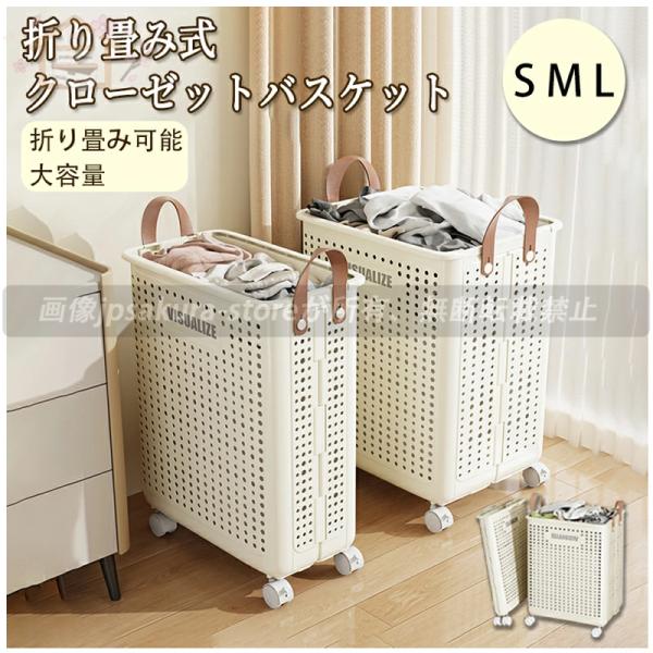 1カラー：ホワイト、ベージョ材質：PPご注意事項サイズについて：製品サイズは、製造ロット、測定工具及び作業員による差異により、多少の誤差が生じる場合がございます。色について：商品画像は全て現物を?影?が撮影し、加工・制作を施しております。で...