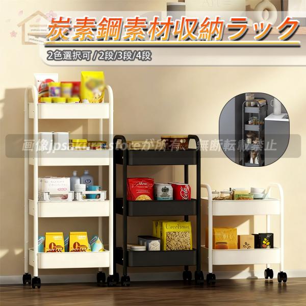 ※製品基本仕様材質：炭素鋼素材スタイル：モダンミニマルスタイルで、様々なホームデコに適合します設置方法：床置き式で、穴あけ不要、簡単に設置できます※コア機能のハイライト多機能設計：折りたたみ可能、多用途、回転可能、移動可能に対応し、使用シー...