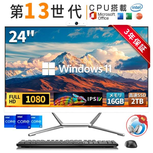 商品情報型番：Windows10/11/64ビットプロセッサ ：Intel Core i3-2310M、i5-3470s、i5-4590s、i7-4790、i9-5790メモリ（RAM）： 8g/16gHDD/SSD SSD：128g/51...