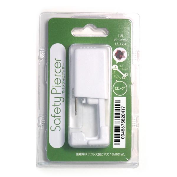 医療用ステンレス3mm立て爪有効軸長8mm ロングタイプ軸径16G(1.2mm)医療用具承認番号:20700BZY00497(管理医療機器)【未使用未開封のアウトレット品です】パッケージではなく簡易包装の場合や、パッケージに多少のキズ・日焼...