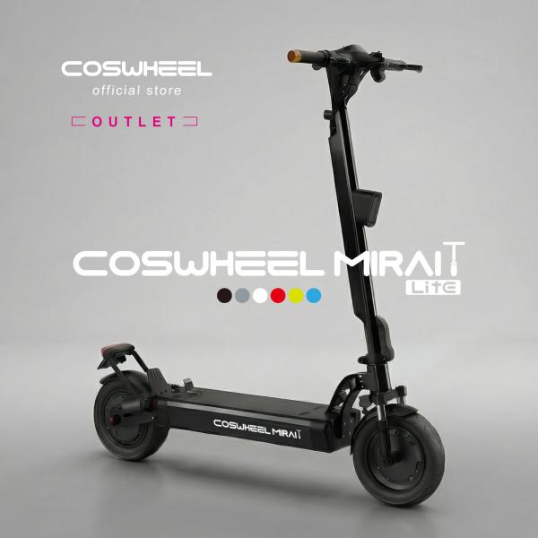 ●こちらの車体は数量限定アウトレット品です。走行に関しては問題ありませんが、外箱や車体に傷がある場合がございます。傷に関しての返品キャンセルはお受けする事はできません。新品と同じ、メーカー保証対象になります。●免許不要、16歳以上で歩道・公...