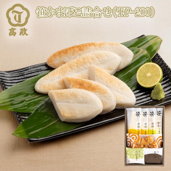 【発売日：2025年10月06日】高政で人気の商品を詰合せました。【商品提供者コメント】