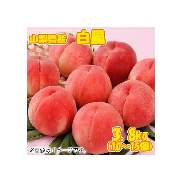 【発売日：2026年04月01日】果肉は乳白色で果汁も多く香りも濃厚【商品提供者コメント】