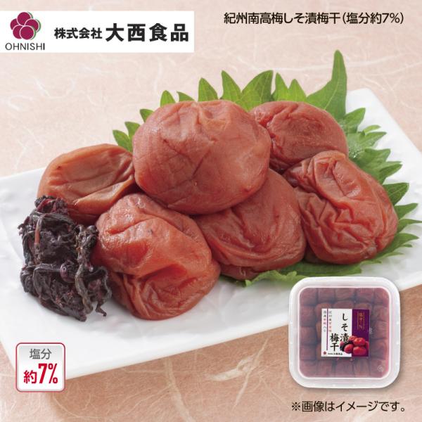 【発売日：2025年10月01日】しそ風味の調味液でじっくり漬け込みました。あっさりとしたしその風味が食欲をそそります。