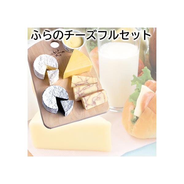 【発売日：2025年10月01日】自然豊かな富良野の大地から生まれた鮮度の良い牛乳をもとに、丹精こめて作られた、ナチュラルチーズです。こだわりの一品をどうぞ。【商品提供者コメント】