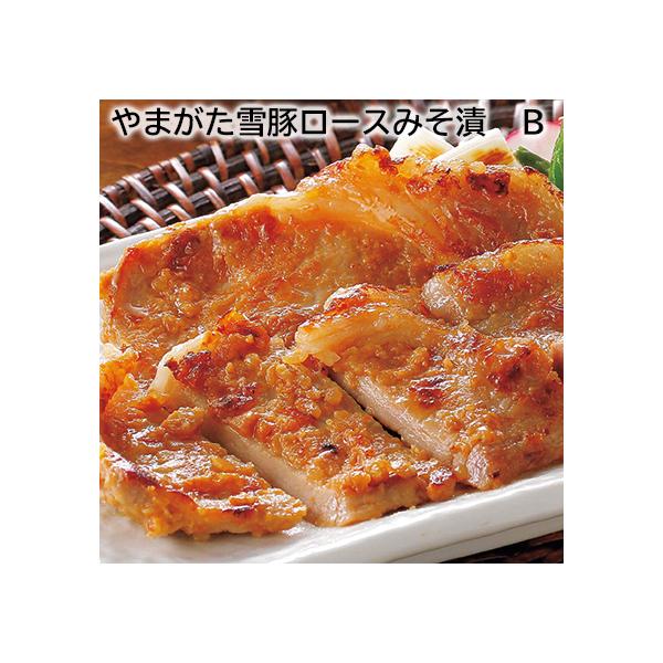 【発売日：2025年10月01日】雪のように淡く白い上質な脂が特徴のブランド豚「やまがた雪豚」。特製味噌たれも山形県の味噌・酒粕を使用。一枚一枚丁寧に漬け込みました。【商品提供者コメント】