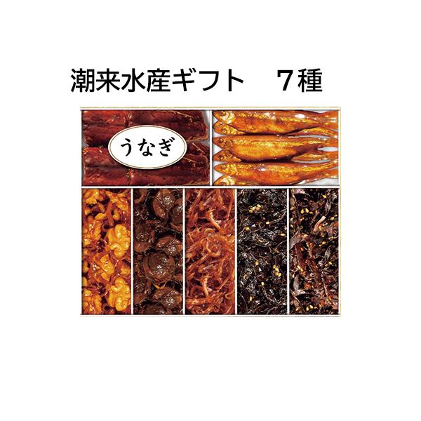 【発売日：2025年10月01日】ふっくらジューシー肉厚うなぎ、ほたて昆布、くるみしらす等をやわらかく炊き上げて、和紙袋でお届けします。【商品提供者コメント】