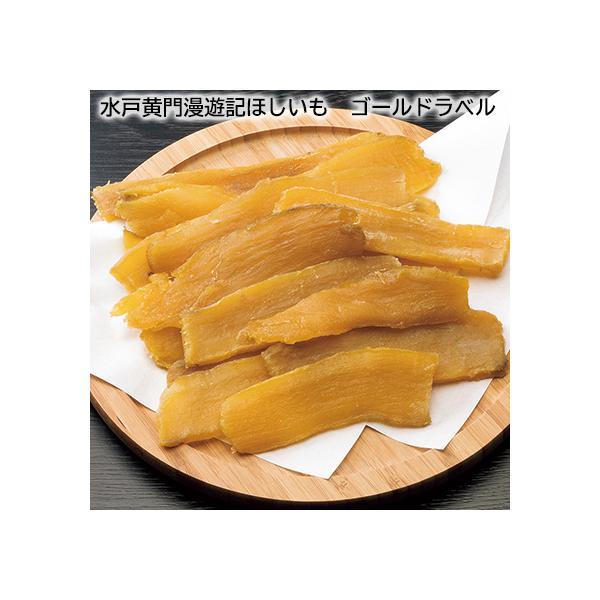 【発売日：2025年10月01日】しっとり感、甘さ、やわらかさの三拍子揃ったほしいもをお届けします。茨城産のさつまいもを使い作りました。【商品提供者コメント】