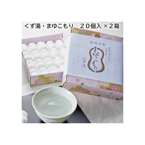 【発売日：2025年10月01日】まゆの産地からまゆをかたどったくず湯を。熱湯に溶かすと温かな風味が広がります。ご家庭で、また贈り物にもご利用ください。【商品提供者コメント】