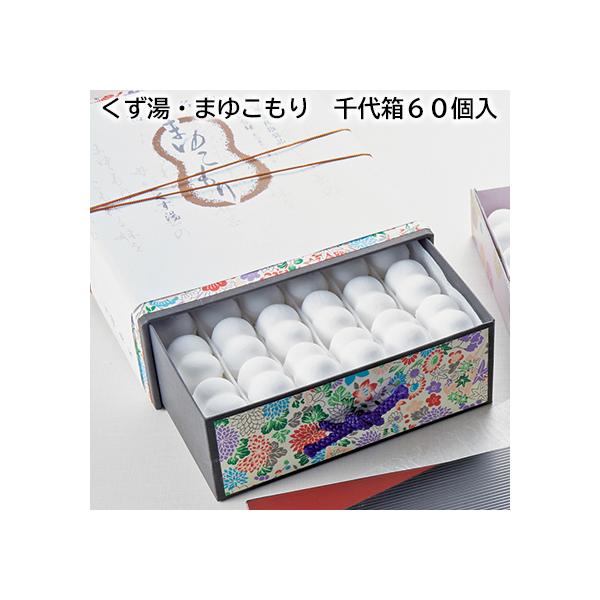 【発売日：2025年10月01日】まゆの産地からまゆをかたどったくず湯を。熱湯に溶かすと温かな風味が広がります。ご家庭で、また贈り物にもご利用ください。【商品提供者コメント】