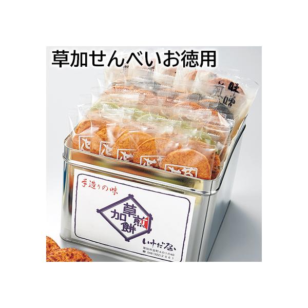 【発売日：2025年10月01日】せんべいのふる里、草加でつくられたせんべいです。職人が心を込め、一枚一枚焼き上げました。色々な味をお楽しみください。【商品提供者コメント】