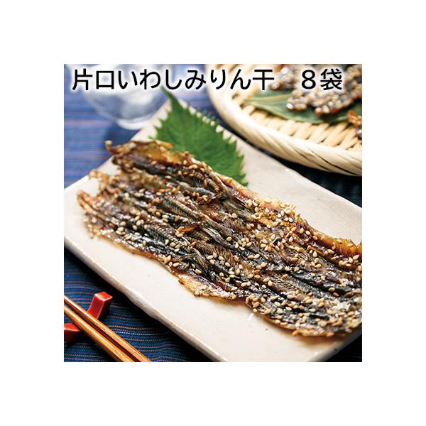 【発売日：2025年10月01日】九十九里沖で獲れた片口いわしを郷土料理のごま漬とみりん干にしました。【商品提供者コメント】