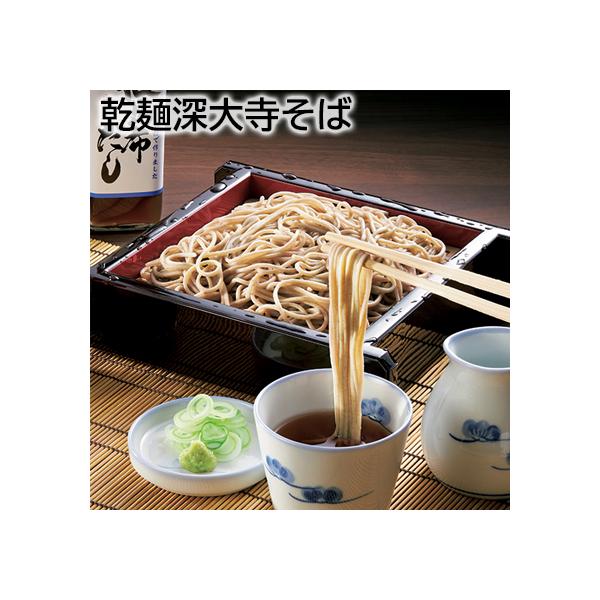 【発売日：2025年10月01日】国産玄そばを使用し、のど越しが良く風味豊かな深大寺そばです。【商品提供者コメント】