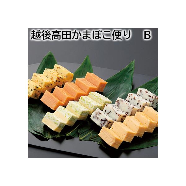 【発売日：2025年10月01日】職人の真心を味に託して、新潟上越より皆様のご家庭に手造りの美味しい蒲鉾をお届けします。【商品提供者コメント】